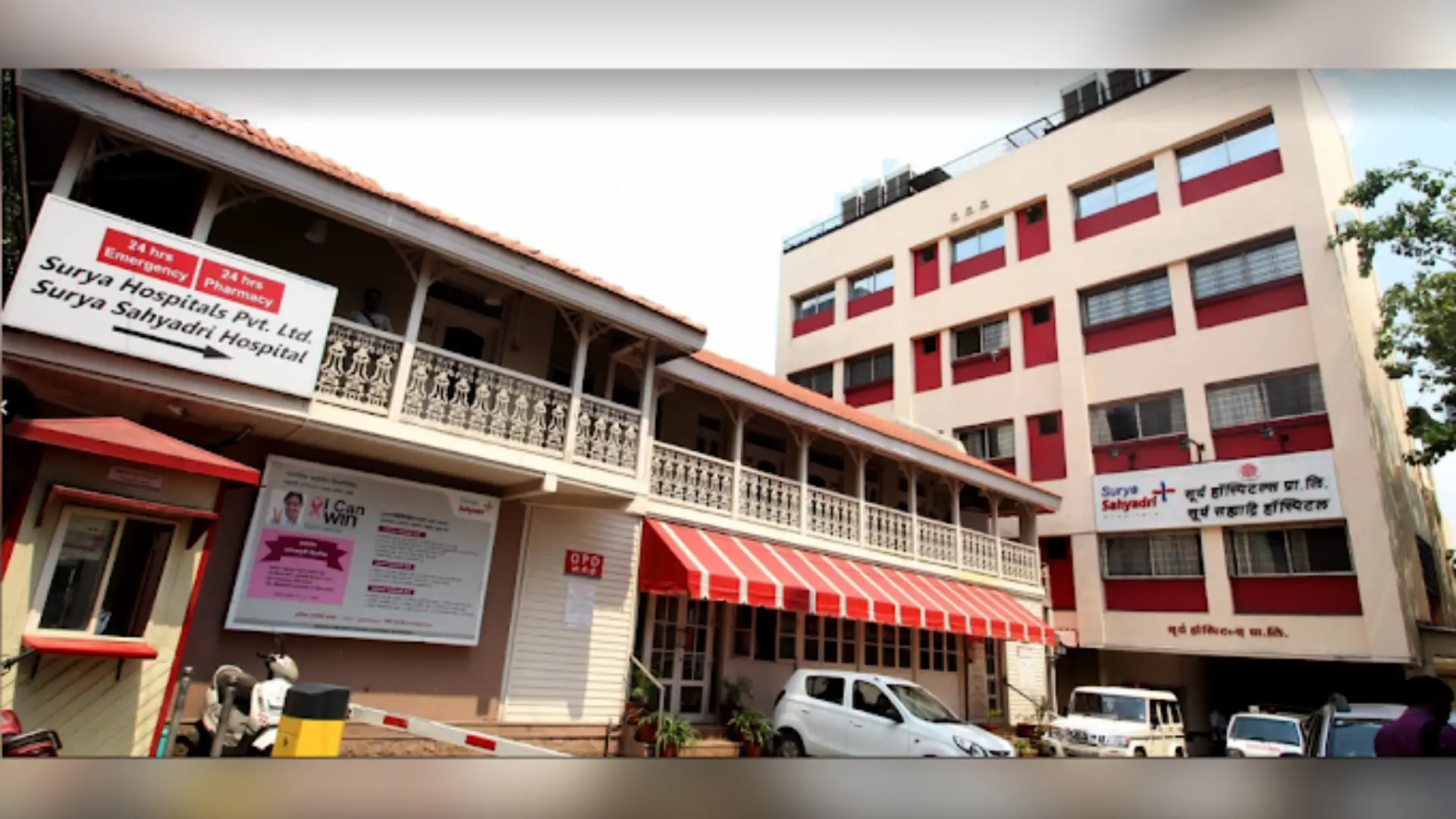 Sahyadri Hospital